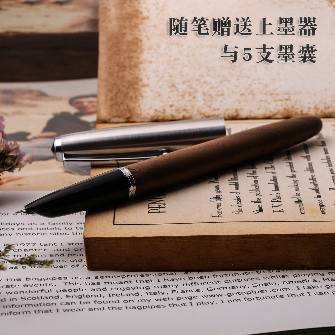 云停钢笔 金豪木杆616钢笔51a含上墨器 练字日常学生