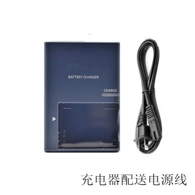 佳能照相机电池充电器