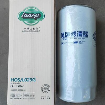 S50000-1012240机滤机油滤芯适配玉柴YC4S电喷乘龙H5国五H7长寿命