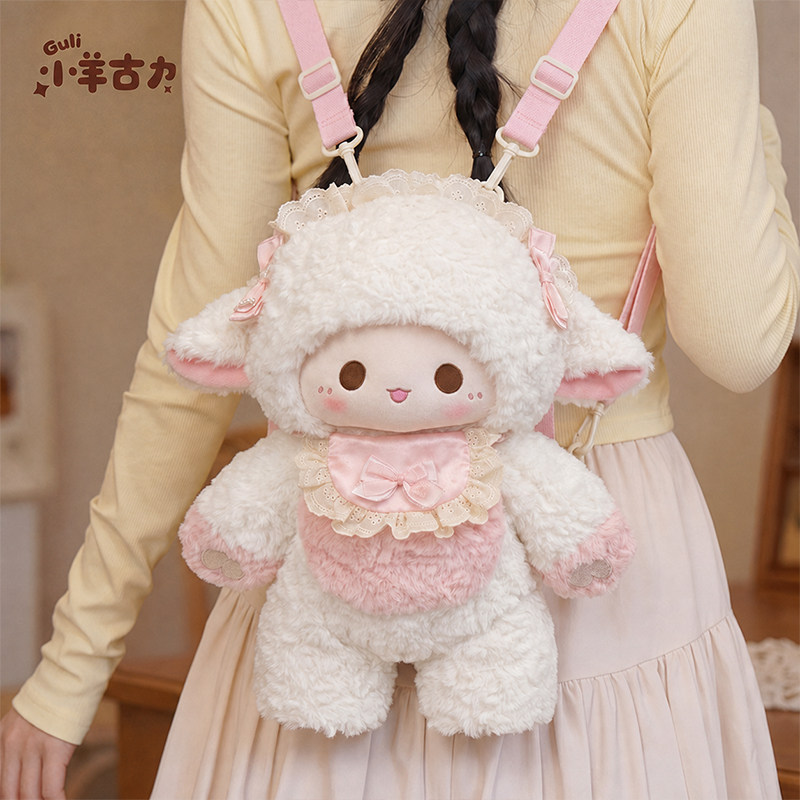 【小羊古力】lolita白粉色双肩背包洛丽塔可爱毛绒玩偶大脸包包