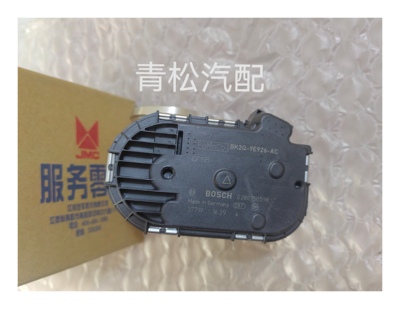 江铃节气门BK2Q-9K546-AC  博世0280750598/597节气门