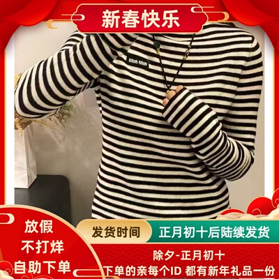 圣仕莲5835 修身显瘦立领条纹细羊毛针织衫女秋冬毛衣打底衫上衣