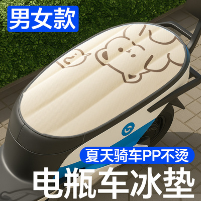 维康摩托车冰垫电瓶车夏日冰晶凉感暴晒冰爽降温户外骑车坐垫0045