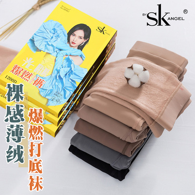 春秋薄绒脚底防滑打底袜