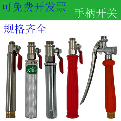 打药机配件大全农用球阀开关高压