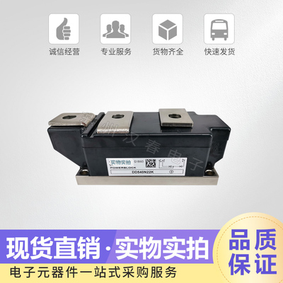 功率模块DD540N22K可控硅模块