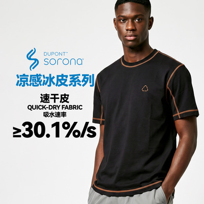 ACELABEL夏季新款速干运动T恤