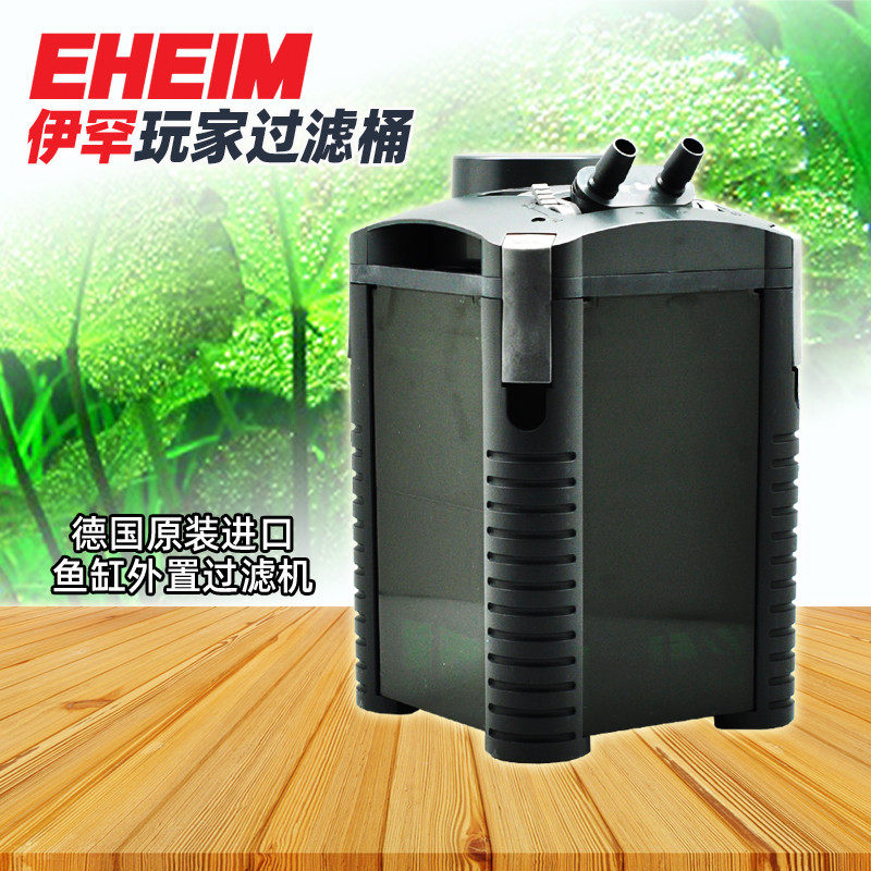 德国伊罕EHEIM玩家过滤桶2422/2424/2426鱼缸外置过滤器滤筒进口_虎窝淘