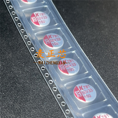 A781MS157M1HLAS028 SMD 铝电容器150uF50V 全新原装 拍前咨询