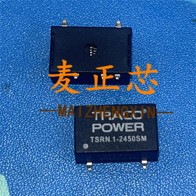全新 TSRN 1-2450SM SMD 降压开关稳压器 原装 BOM配单 拍前咨询