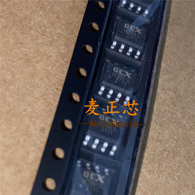 OC5801L SOP8 DC-DC控制器 全新原装 BOM配单 拍前咨询 可开票