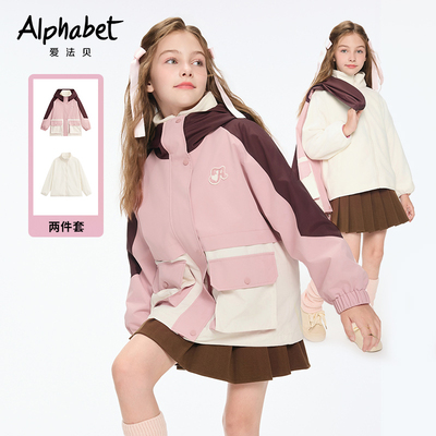 AD2403N303爱法贝春秋女童粉色外套-2合1