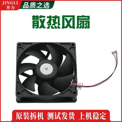 富士施乐VIC3370 C2271 C3371 C4471 C5571 散热风扇 127K66120