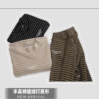 条纹打底衫啦芙莱百搭半高领德绒
