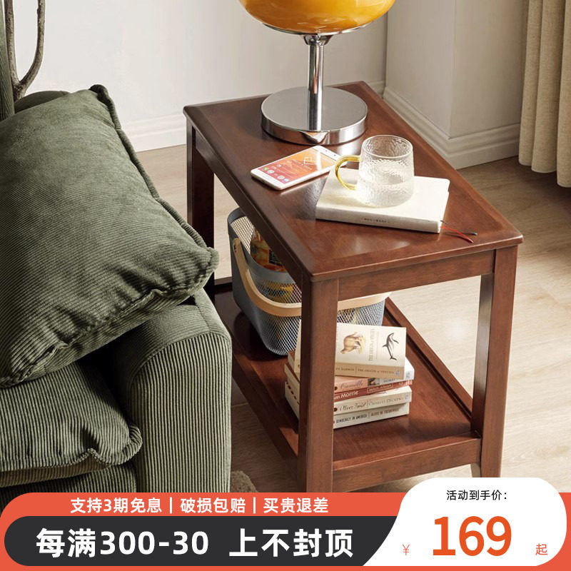 沙发边几实木边柜家用茶几床头小桌子可移动茶桌小户型角几侧边柜_虎窝淘