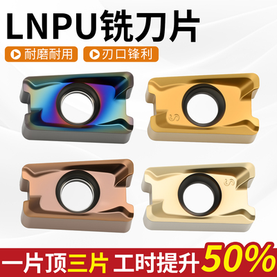LNPU110408/15T608肯纳同款