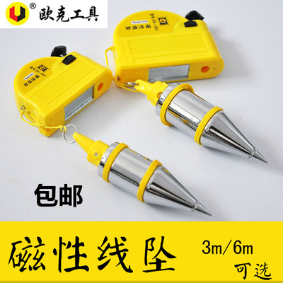 磁性自动收线垂直建筑工程施工