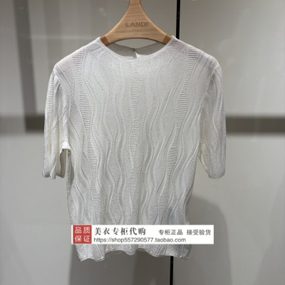 LANDI/蓝地专柜跑国内代购2026年夏款上衣BLAXZ016000-1390