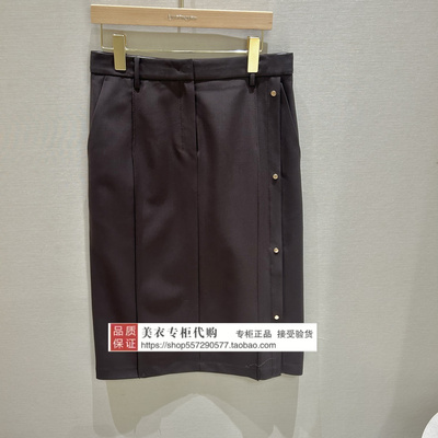 LANCY/朗姿专柜正品国内代购2026年春款半裙LCHA1BWSK001N21-2680