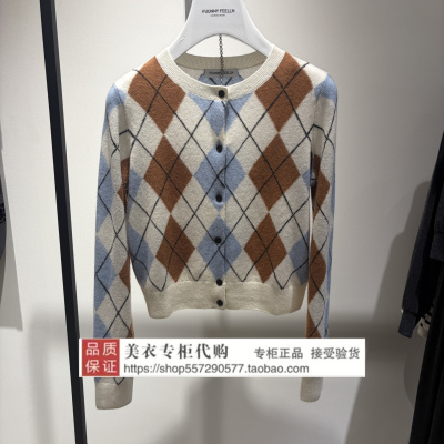 FUUNNY FEELLN/仿佛专柜正品国内代购2026年冬上衣FI00086V1-1498