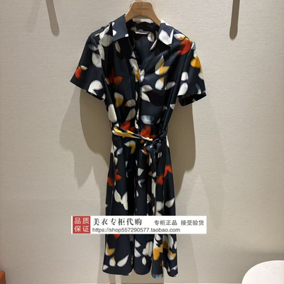 LANCY/朗姿专柜正品国内代购2026年夏连衣裙LAHB3AWOP104B01-4980