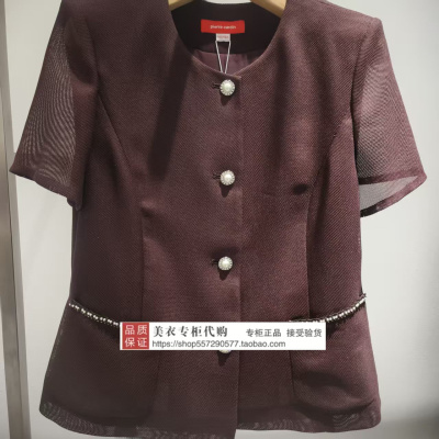 皮尔卡丹专柜正品国内代购2026年夏款上衣P62015L6073K0-1680