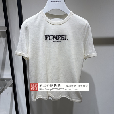 FUUNNY FEELLN/仿佛专柜正品国内代购2026年春上衣FZ02209V0-799