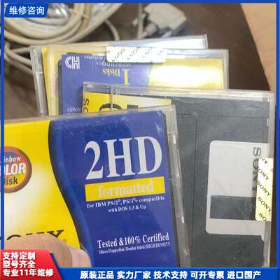 FELcom-15全新软盘4张
