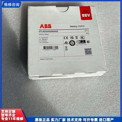 ABB安全继电器，型号SSR32，货号2TLA010052R