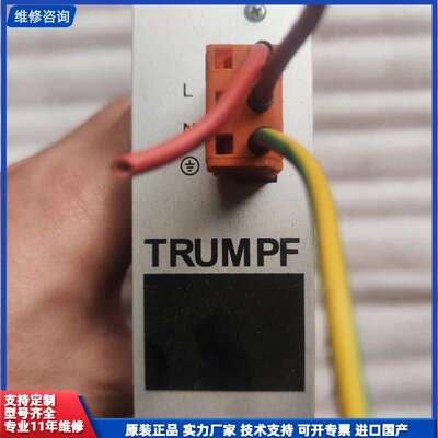 通快系统电源 SNT60200 ，实物拍摄现货