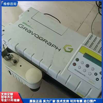 法国刻宝Gravograph I00机械雕刻机 桌面式金