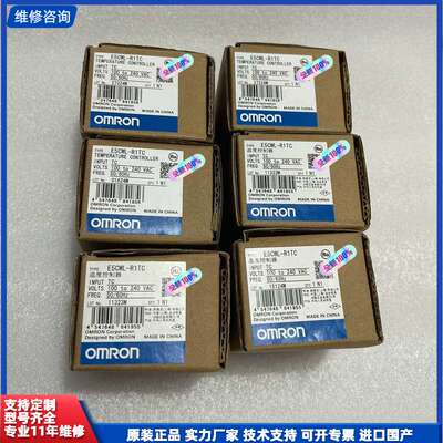 全新 原装正品 温控器 欧姆龙E5CWL-R1TC 有现