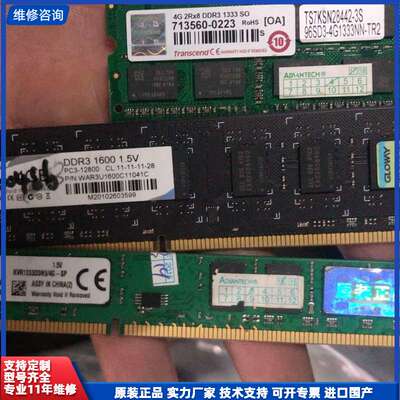 光威DDR3 4G内存条，1600MHz频率，1.5V电压，