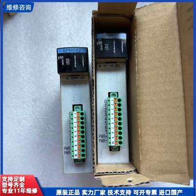 SPM002+TDYDPUC-PCA++TAK-6177拆机
