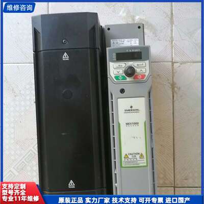 【找客服能打折】艾默生CT变频器 MEV1000-40220-000 2