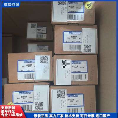 Ferraz Shawmut保险丝块，30A 600V，型号