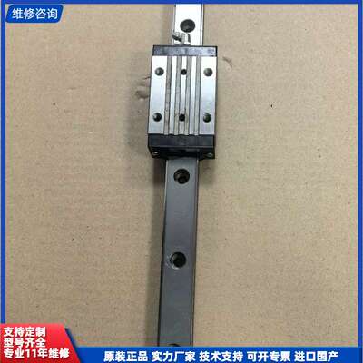 原装正品米思米/MISUMI SXRN33 直线导轨滑块 导