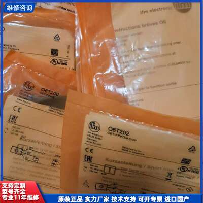 【找客服能打折】易福门光电开关O6T200 O6T202 EVC141 EV