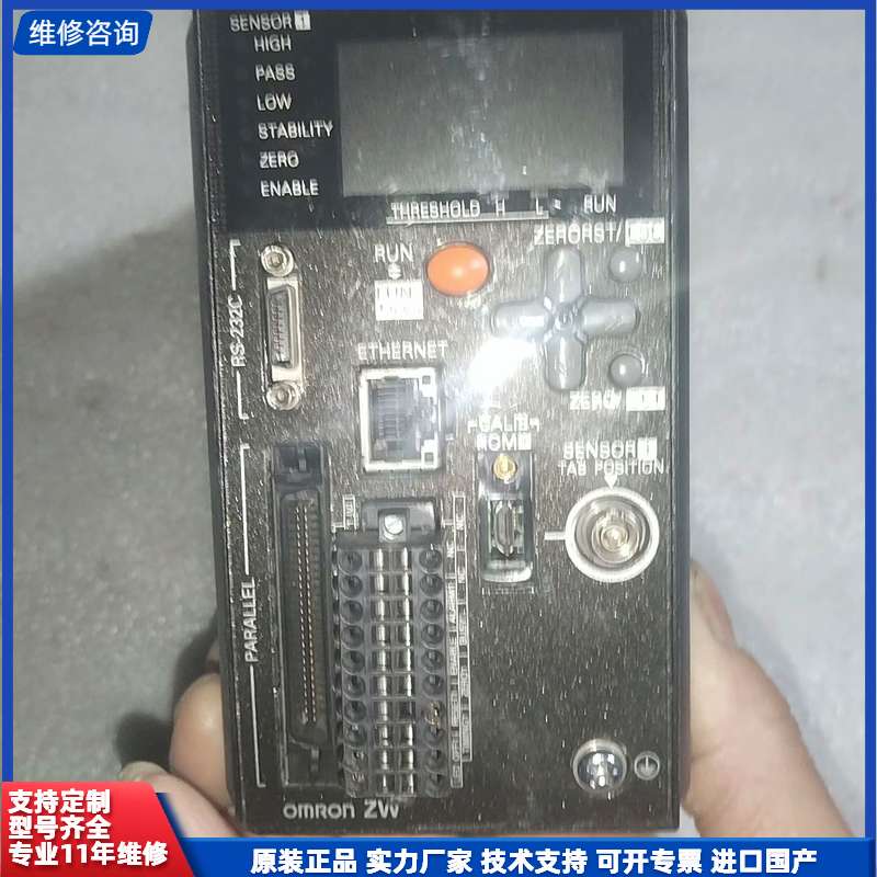 欧姆龙 ZW-C10T传感控制器 一个。(裸机一个,无其他