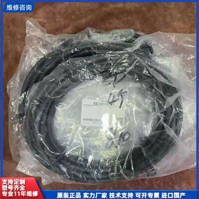 CC030VA2F2 东方马达原装线缆，全新工程剩余4个，