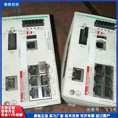 施耐德TCSESM083F1CS0交换机 8口EtherNe