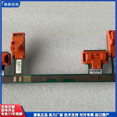 IBM 74Y7532 P770 P780 CEC FSP
