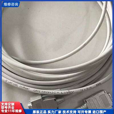 正品 LAPPKABEL STUTTGART UNITRON