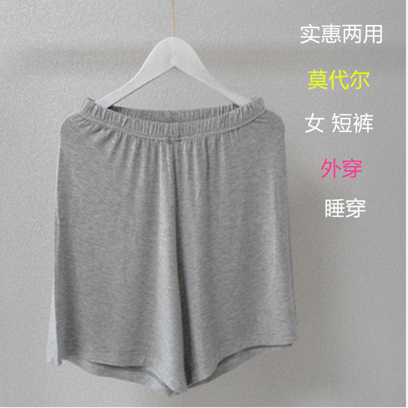 产后女士家居短裤莫代尔夏季薄款宽松睡裤纯棉高腰大码阔腿裤200