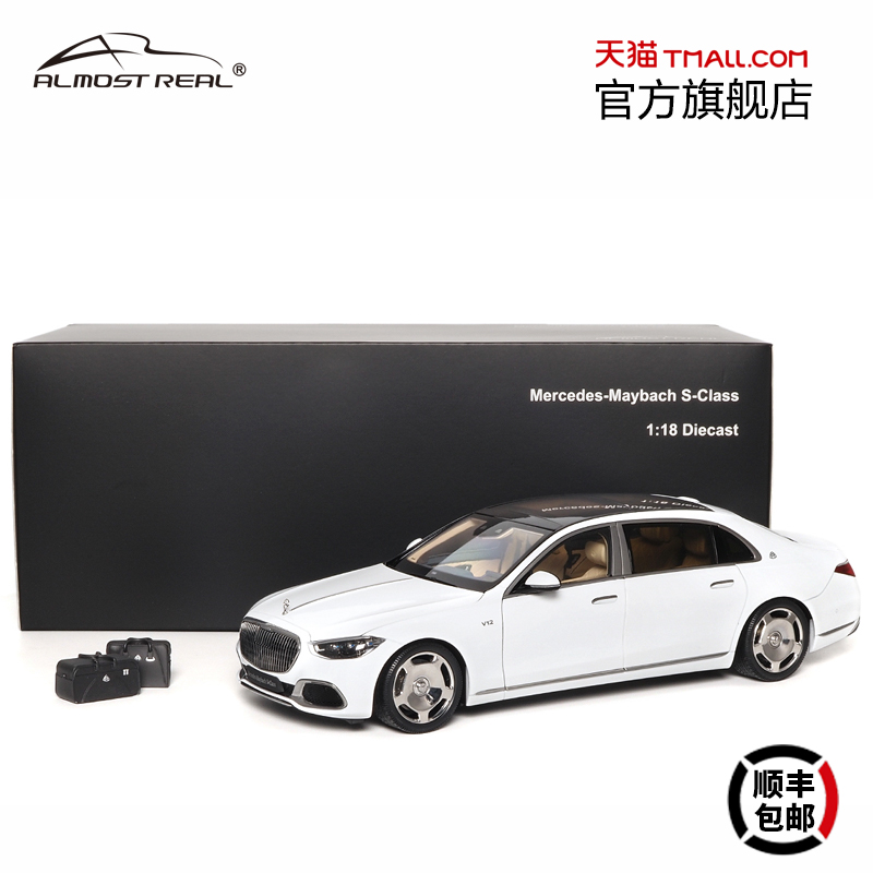 Almost Real汽车模型1:18合金全开梅赛德斯-迈巴赫S级2021款车模_虎窝淘