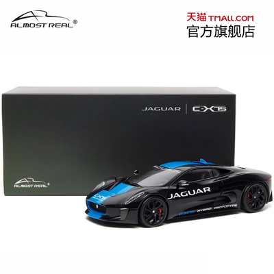 捷豹 C-X75 - 金属黑配浅蓝条纹1/18合金全开Almost Real汽车模型