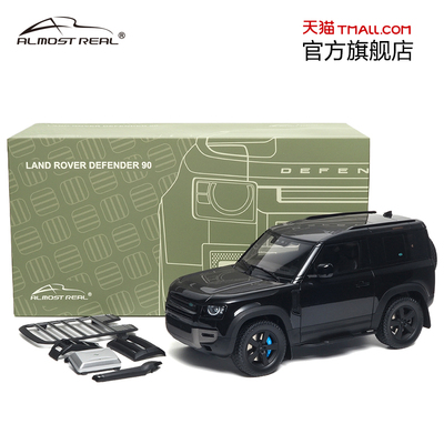 新路虎卫士90车模1:18 Almost Real汽车模型合金全开 2020款黑色