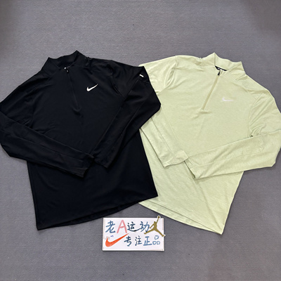 Nike耐克 男子春秋跑步健身训练速干半拉链长袖T恤DD4757-010-338