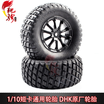 1/10全地形短卡轮胎SC-A10/维卡/KKPIT/727/8135通用DHK原厂车胎