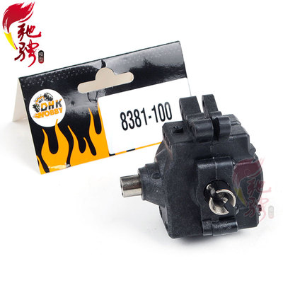 东泓凯DHK8384 配件 8381-100 8381-125差速箱总成